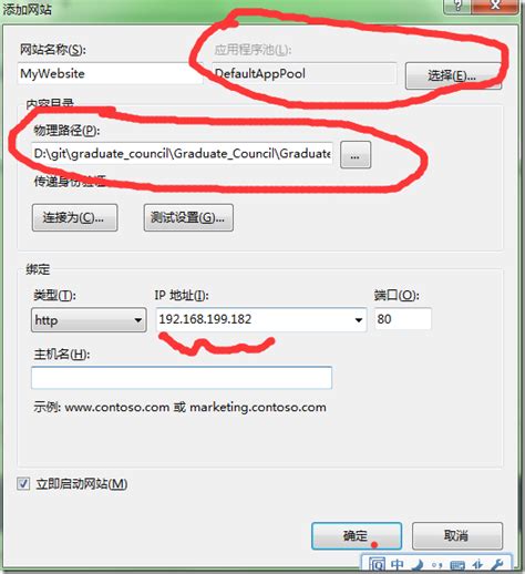 让别人也可以访问你电脑上的aspnet Mvc创建的网站mvc Debug之后如何让外部程序访问 Csdn博客