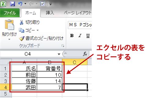 ワードとエクセルを変換する方法とは便利な業務効Udemy メディア