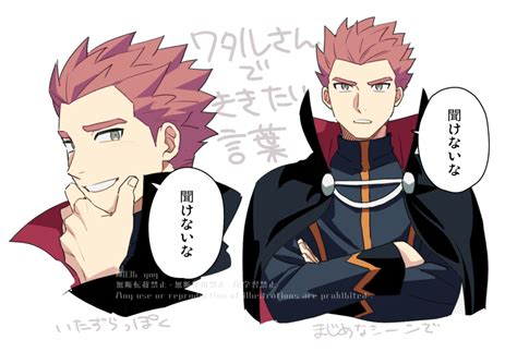 Lance Pokemon And 1 More Drawn By Y036yng Danbooru