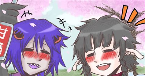 ぴく人街】 【ぴく人街】こりゃあうまい甘酒だぜぇ！！【交流】 瑞井のイラスト Pixiv