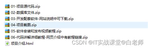 springboot办公管理系统员工人事系统 计算机毕业设计 java毕设项目 员工管理系统 权限管理系统 oa办公管理系统
