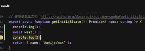 使用umimax数据流管理插件时，getinitialstate和model中useeffect代码执行顺序相关问题 · umijs umi