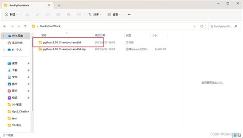 Python打包，嵌入式方式打包，而且是官方推荐的打包方式 Python嵌入式打包真的不如pyinstaller吗 Csdn博客