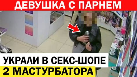 Судя по кадрам мужчина сразу стал отвлекать внимание продавца Youtube