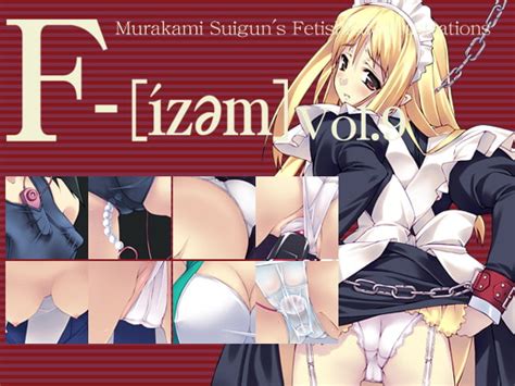 村上水軍の館 サークルプロフィール DLsite 同人 R18