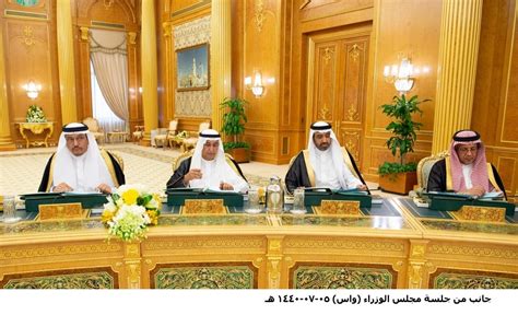 الموافقة على الترتيبات التنظيمية لهيئة المحتوى المحلي والمشتريات