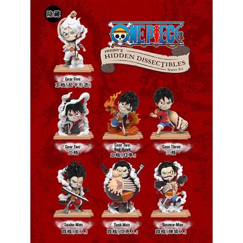 พร้อมส่ง Luffys Gears One Piece Mighty Jaxx Series6 ลิขสิทธิ์แท้ วันพ