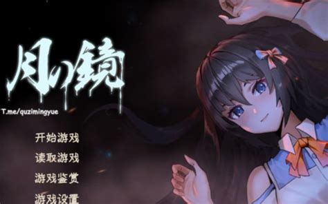 红颜2 Fairy Biography2Confidante DLC