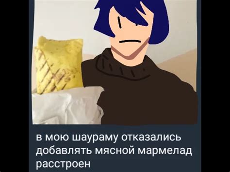 Парень с синими волосами