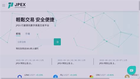 Jpex涉詐騙案 警方再接獲多45人報案 Now 新聞