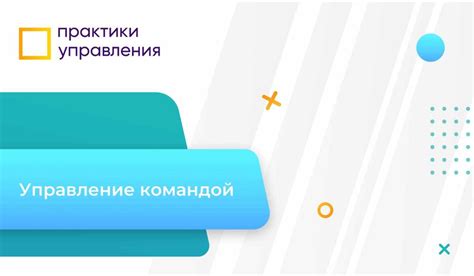 Виды мотивации персонала
