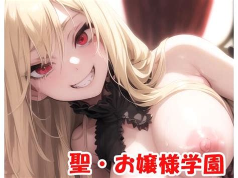 聖・お嬢様学園 Part4ネロンソフト Fanza同人