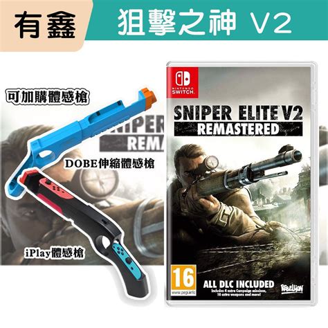 Ns Switch V Sniper Elite V