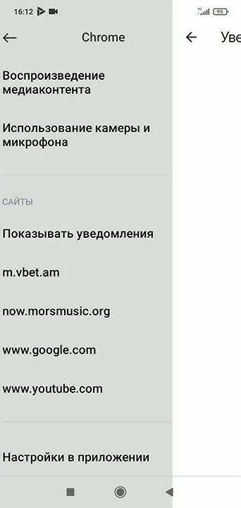 Как убрать рекламу на Android которая постоянно выскакивает Youtube