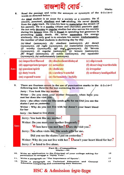 Hsc English 2nd Paper Question Answer 2024 Hsc English 2nd Paper