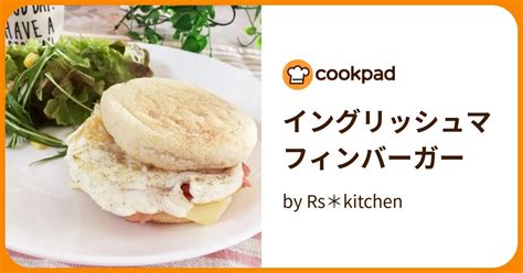 イングリッシュマフィンバーガー By Rs＊kitchen 【クックパッド】 簡単おいしいみんなのレシピが394万品