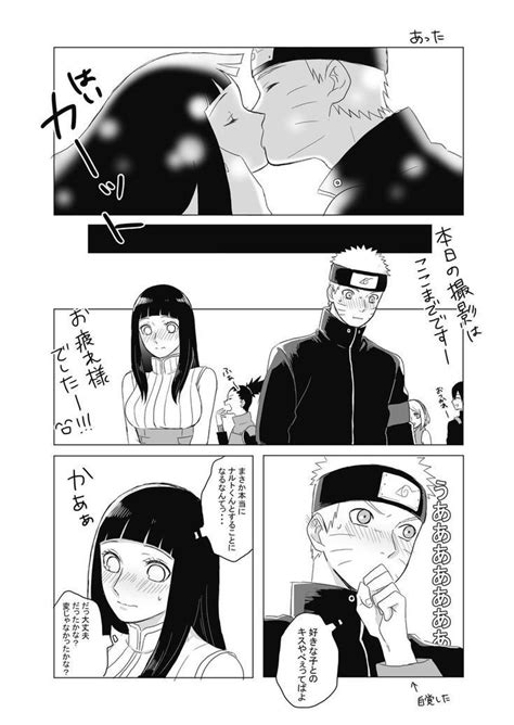 Naruhina Doujinshi English Youtube