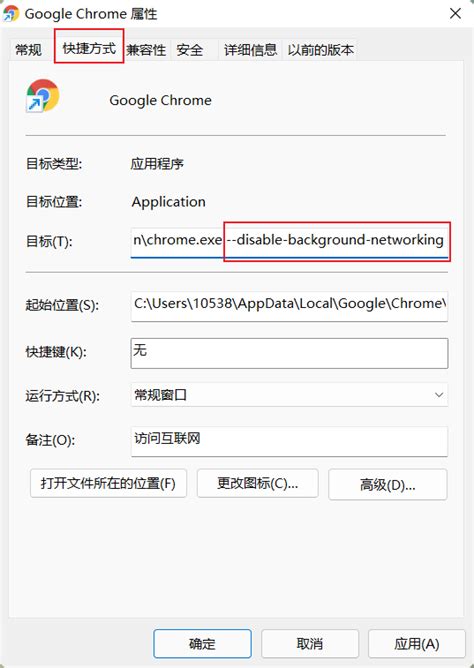 关于Chrome版本太旧的更新问题 MElephant 博客园