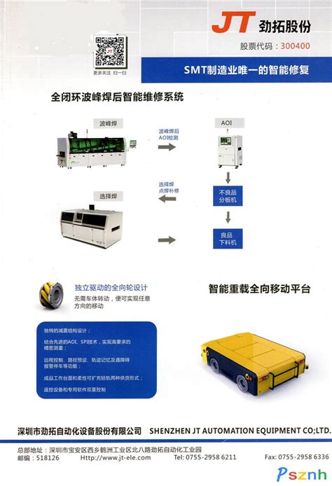 Lcd Tp Oled D