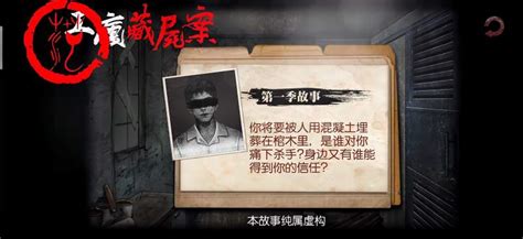 本恐怖游戏纯属虚构如有雷同你也玩过 游戏 动作游戏 好看视频