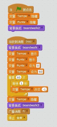 Scratch 创意游戏三水果忍者 少儿编程