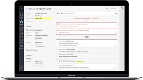 Используйте возможности Crm для роста Вашего бизнеса Клиентская база в