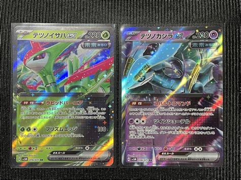 Yahooオークション ポケカ ポケモンカード テツノイサハex Rr テツ
