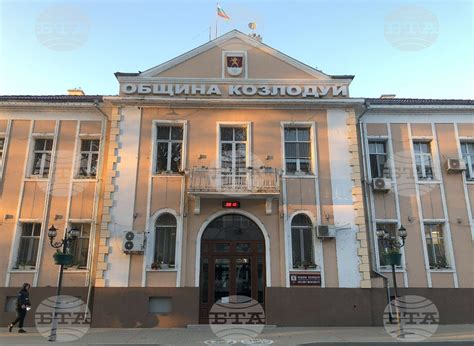 Общинските съветници в Козлодуй ще гласуват на днешното си заседание