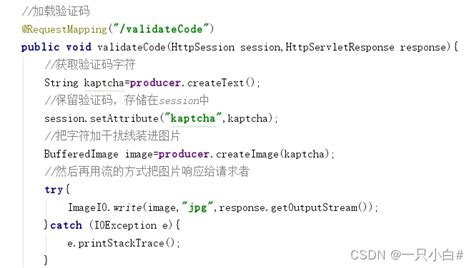 配置springmvc Servletxml实现验证码功能 Csdn博客