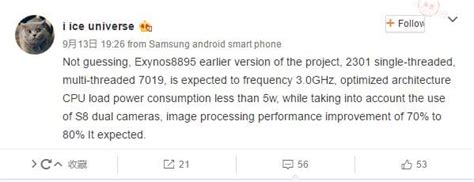 Alleged Samsung Exynos 8895 Chipset Specifications Leak