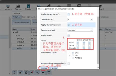 Freenas Windows Smb文件共享及用户权限使用配置 Csdn博客