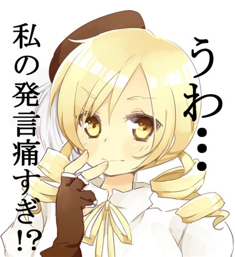 「円環の理に―」 たまな さんのイラスト ニコニコ静画 イラスト