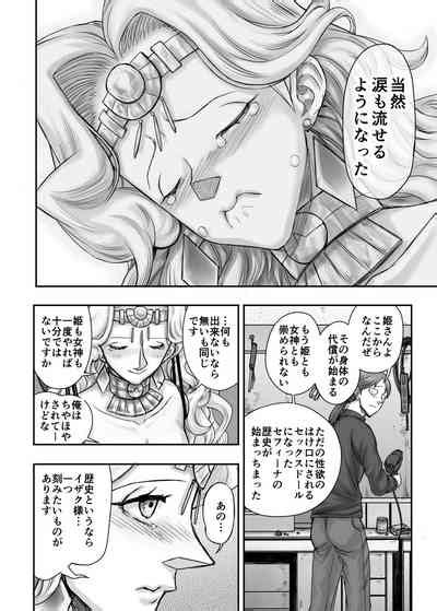 Kijin No Himegimi Sefina Nhentai Hentai Doujinshi And Manga