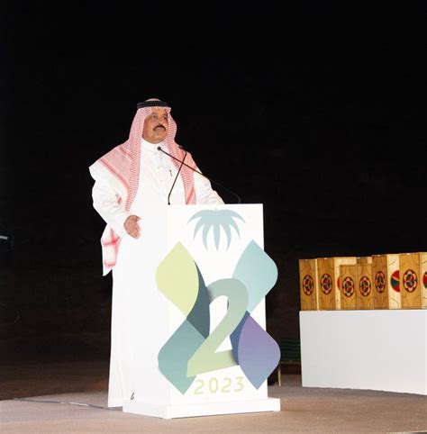 سمو الأمير عبدالعزيز بن سعد يرعى حفل انطلاق أعمال مؤتمر حائل الدولي لطب