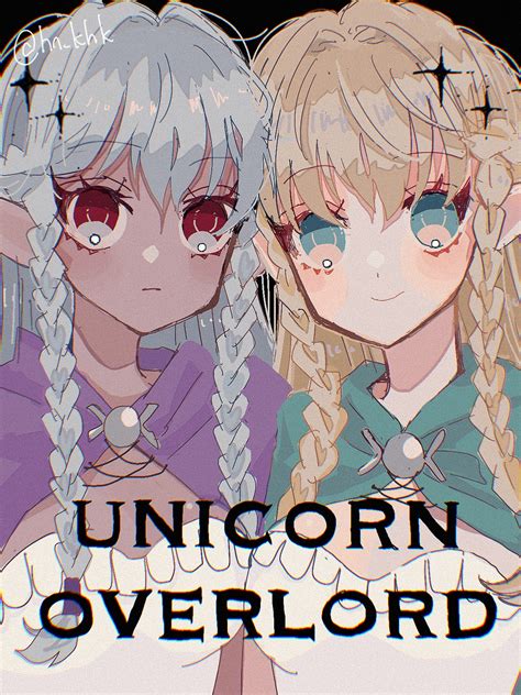 Rosalinde And Eltolinde Unicorn Overlord Drawn By Han Hn Khk Danbooru