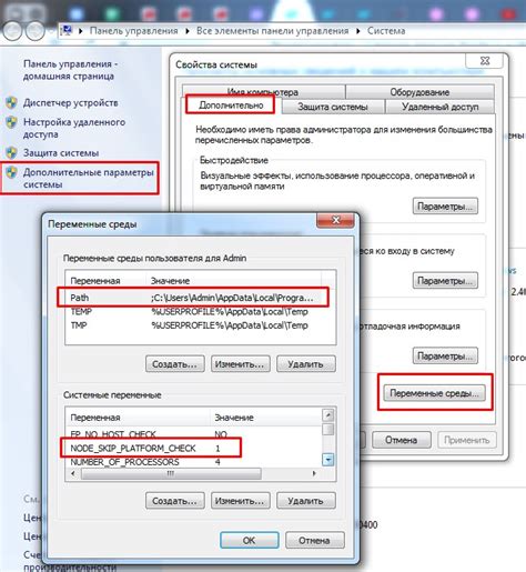Свежая версия Node js в Windows 7 WP prog