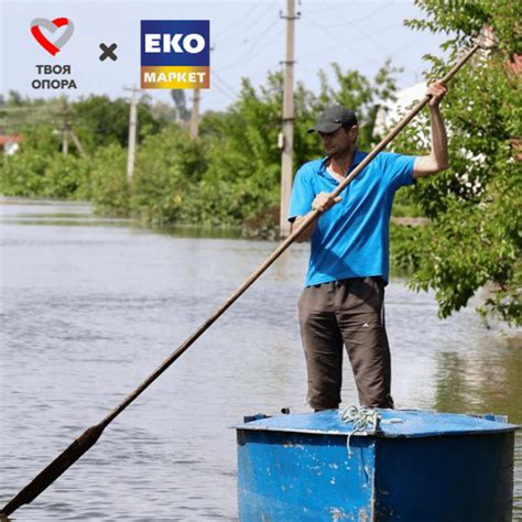 Гуманітарна допомога з ЕКО МАРКЕТ Благодійний фонд «Твоя опора