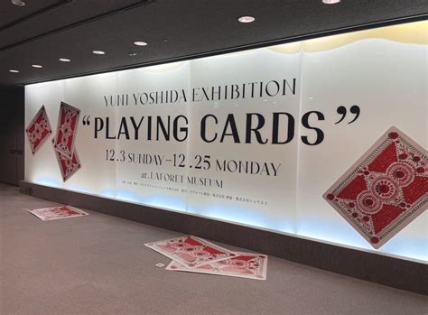 Yuni Yoshida｜吉田ユニの新作個展「plying Cards」の会場をレポート