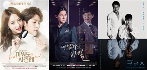 Ni시청률 순위 ‘크로스 케이블 시청률 1위 차지하며 순조로운 출발‘내 남자의 비밀·‘미워도 사랑해·‘jtbc 뉴스룸