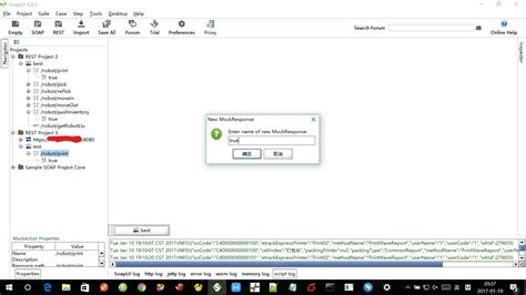 Postman和soapui使用文档soapui里面的password如何在postman中设置 Csdn博客