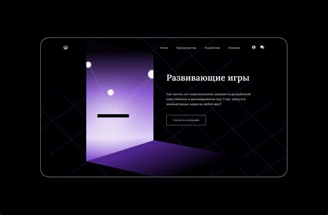 Landing Computer Games On Behance