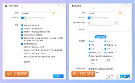 可道云最好用的一体化私有云网盘 云桌面特色详解 知乎