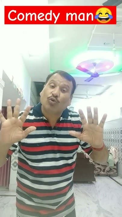 कैसा लगा मेरा मजाक 😂😅😆comedyvideoytshotsfunnyshortsytfeed