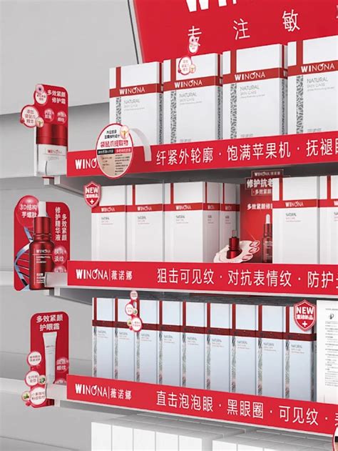 陈列设计终端门店陈列设计及文宣系统导入 4 ACE 品牌包装创意 来自小红书网页版
