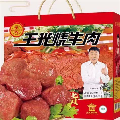 山东菏泽特产曹县王光烧牛肉零食小包装清真五香卤味烧牛肉熟食 虎窝淘