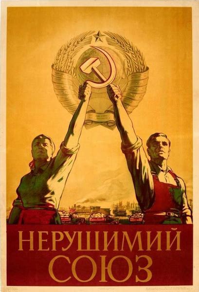 Термонаклейка на все виды и любой цвет одежды Dtf СССР Арт купить