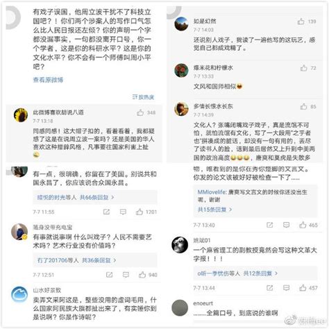 另一當事人唐爽發聲明，暗諷周立波，網友不買帳，局面變複雜 每日頭條