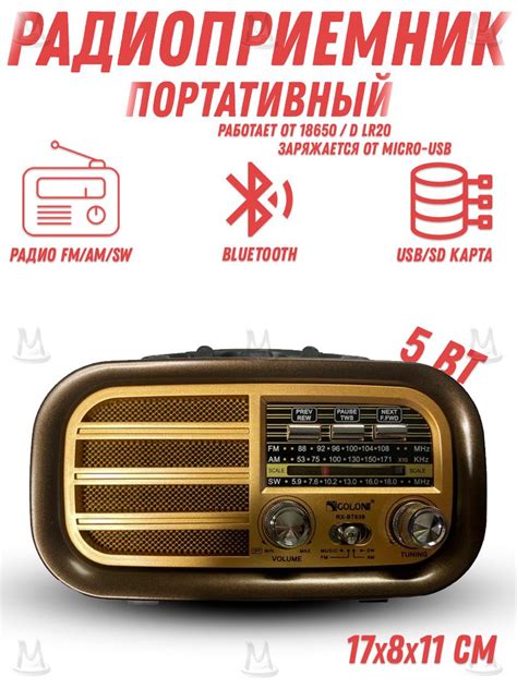 Ретро радиоприемник Bluetooth FM USB MP3 TF SD, MyLatso портативный ...