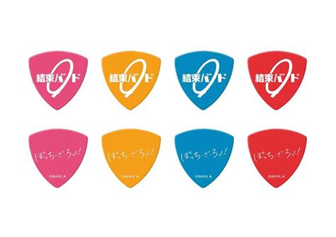 Mine公仔 孤獨搖滾！ Aniplex 事後通販 鑰匙圈吊飾 徽章 團結band 結束バンド 後藤一里 B3862 露天市集 全台