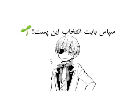 5 نماد، اساطیری در ایران باستان تستچی